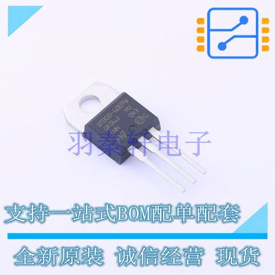 晶闸管(可控硅)/模块 BTB08-600TWRG TO-220AB-3 ST 全新原装进口