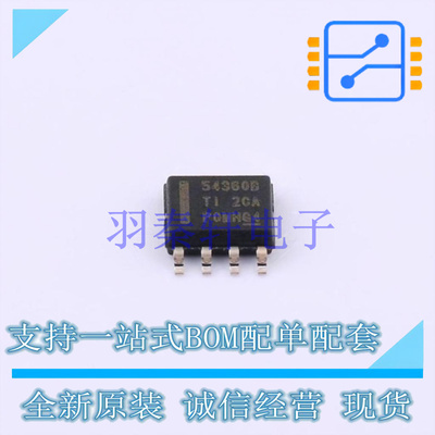 DC-DC电源芯片 TPS54360BQDDAQ1 SOIC-8-EP TI 全新原装进口