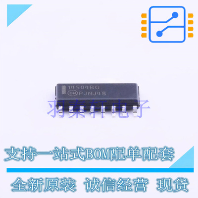 转换器/电平移位器 MC14504BDR2G SOIC-16 ON 全新原装进口