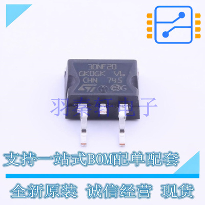 场效应管(MOSFET) STB30NF20 TO-263 ST 全新原装进口