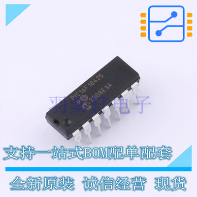 单片机(MCU/MPU/SOC) PIC16F18425-I/P PDIP-14 MIC 全新原装进口