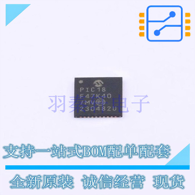 单片机(MCU/MPU/SOC) PIC18F47K40-I/MV UQFN-40 MIC 全新原装进