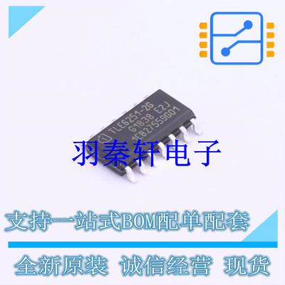 CAN芯片 TLE6251-2G SOP-14 全新原装进口