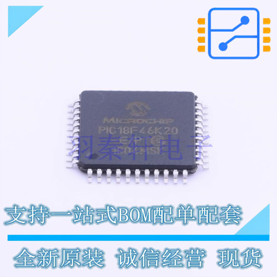 单片机(MCU/MPU/SOC) PIC18F46K20-E/PT TQFP-44 MIC 全新原装进