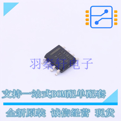 DC-DC电源芯片 LM5163QDDARQ1 SO-8 TI 全新原装进口