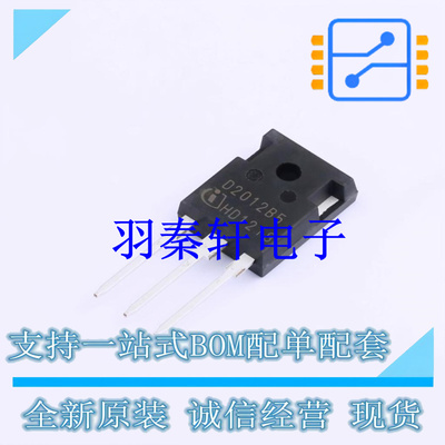 肖特基二极管 IDW20G120C5B TO-247-3 全新原装进口