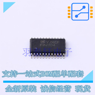 信号缓冲器/中继器/分配器 FIN1104MTCX TSSOP-24 ON 全新原装进
