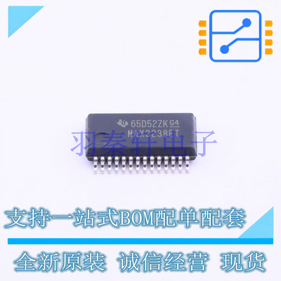 RS232芯片 MAX3238EIDB SSOP-28-208mil TI 全新原装进口