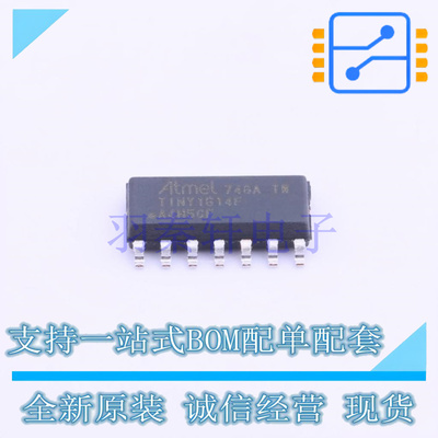 单片机(MCU/MPU/SOC) ATTINY1614-SSFR SOIC-14 MIC 全新原装进口