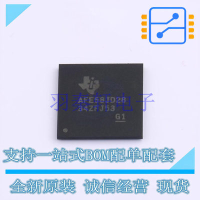 模拟前端(AFE) AFE58JD28ZAV NFBGA-289(15x15) TI 全新原装进口