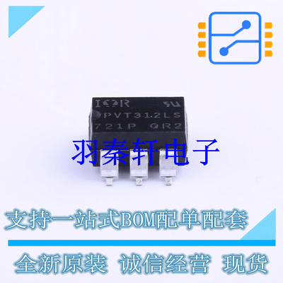 固态继电器-MOS输出(PhotoMOS) PVT312LS-TPBF SMD-6P 全新原装进