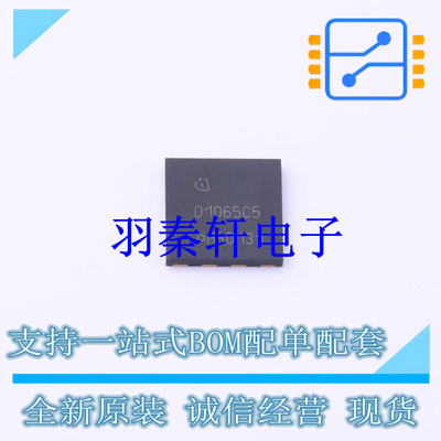 肖特基二极管 IDL10G65C5XUMA2 VSON-4 全新原装进口
