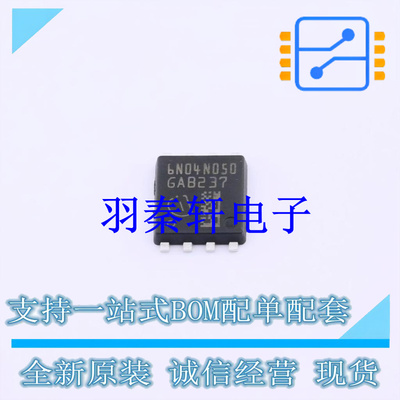 场效应管(MOSFET) IAUC60N04S6N050HATMA1 TDSON-8-57 全新原装进