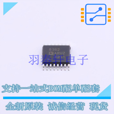 RF检波器 AD8362ARUZ-REEL7 TSSOP-16 ADI 全新原装进口
