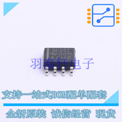 数模转换芯片DAC TLC5615IDR SOIC-8 TI 全新原装进口