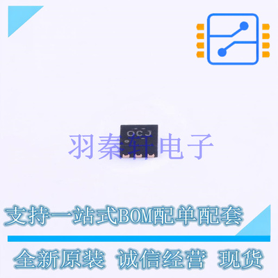 DC-DC电源芯片 TPS61240DRVT DFN-6-EP(2x2) TI 全新原装进口