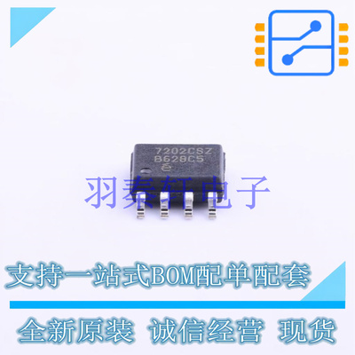 栅极驱动IC EL7202CSZ-T7 SOIC-8 全新原装进口
