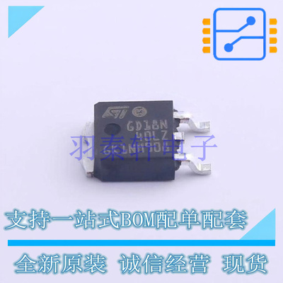IGBT管/模块 STGD18N40LZT4 TO-252 ST 全新原装进口