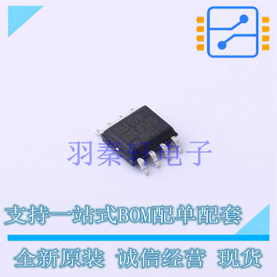 电压基准芯片 REF198ESZ-REEL SOIC-8 全新原装进口
