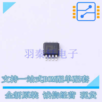 差分运放 AD8350ARMZ20 MSOP-8 全新原装进口