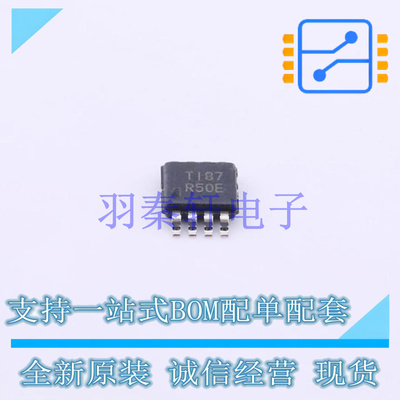 电压基准芯片 REF5045IDGKT VSSOP-8-0.65mm TI 全新原装进口