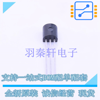 温度传感器 AD22100KT TO-92 全新原装进口