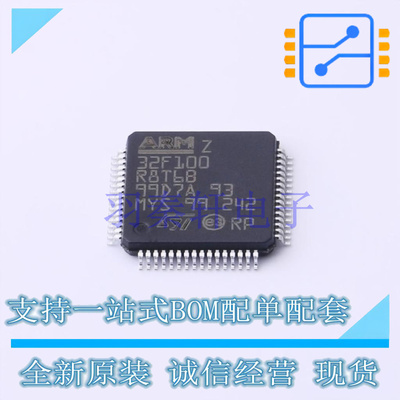 单片机(MCU/MPU/SOC) STM32F100R8T6BTR LQFP-64(10x10) ST 全新