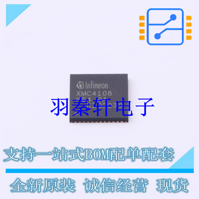 单片机(MCU/MPU/SOC) XMC4108Q48K64BAXUMA1 VQFN-48-EP(7x7) 全
