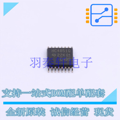 模拟开关/多路复用器 SN74HC4851QPWRQ1 TSSOP-16 TI 全新原装进