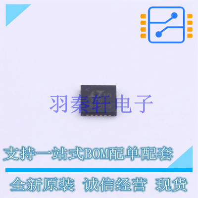 DC-DC电源芯片 LTC3101EUF#PBF QFN-24-EP(4x4) ADI 全新原装进口