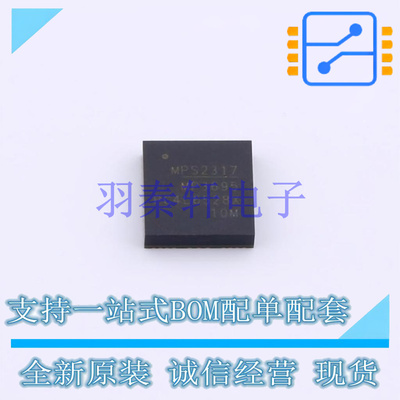 DC-DC电源模块 MPM3695GMQ-10-0022 LGA-45(8x8) MPS 全新原装正