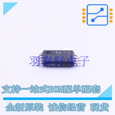 以太网供电(PoE)控制器 TPS2375PW-1 TSSOP-8 TI 全新原装进口