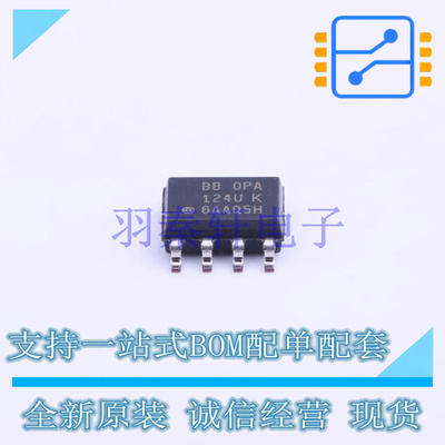 精密运放 OPA124U SOIC-8 TI 全新原装进口