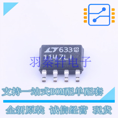 DC-DC控制芯片 LTC1147LIS8#PBF SOIC-8 ADI 全新原装进口