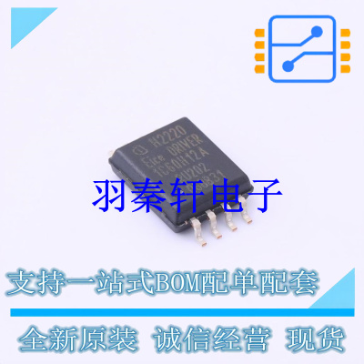 栅极驱动IC 1EDC60H12AH SOP-8 全新原装进口