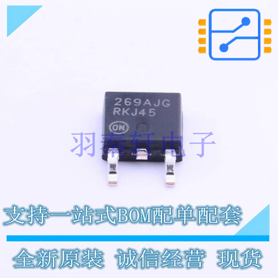 线性稳压器(LDO) MC33269DTG TO-252-2(DPAK) ON 全新原装进口