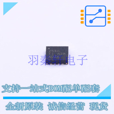 功率电子开关 TPS2546RTER QFN-16-EP(3x3) TI 全新原装进口