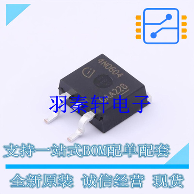 场效应管(MOSFET) IPB90N06S4-04 TO-263-3 全新原装进口