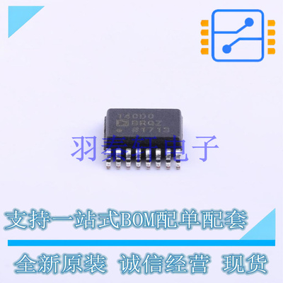 数字隔离器 ADUM140D0BRQZ QSOP-16-150mil ADI 全新原装进口