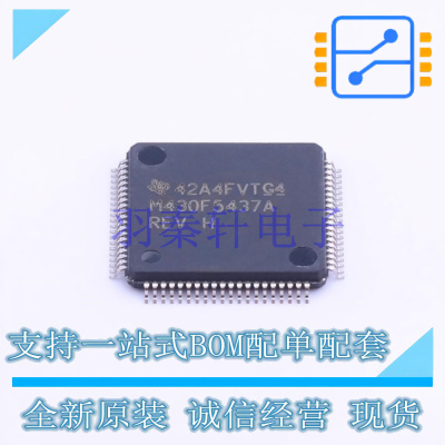 单片机(MCU/MPU/SOC) MSP430F5437AIPN LQFP-80(12x12) TI 全新原