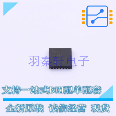 电机驱动芯片 DRV8889QWRGERQ1 VQFN-24-EP(4x4) TI 全新原装进口