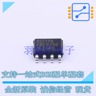 电压基准芯片 REF198FSZ-REEL SOIC-8 ADI 全新原装进口