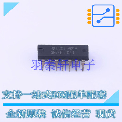 逻辑门 SN74HCT08N PDIP-14 TI 全新原装进口