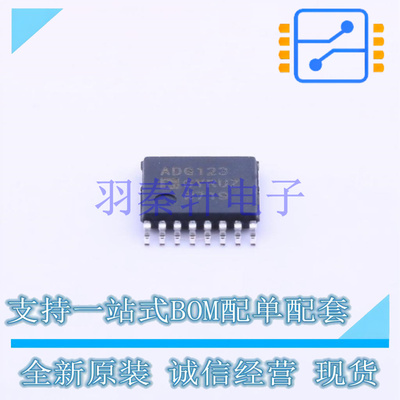 模拟开关/多路复用器 ADG1236YRUZ TSSOP-16 全新原装进口