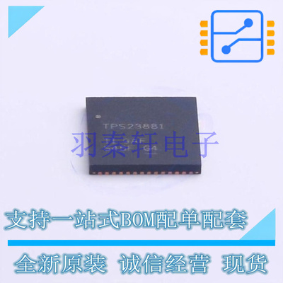 以太网芯片 TPS23881RTQR QFN-56-EP(8x8) TI 全新原装进口