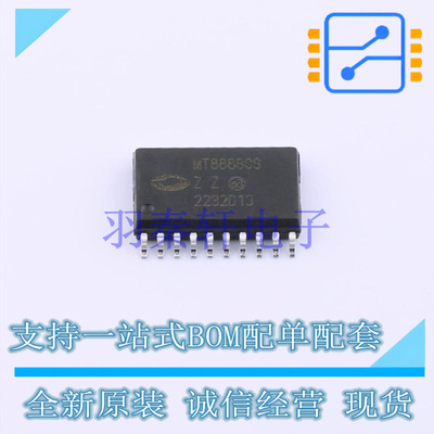 电信接口IC MT8888CS1 SOIC-20 MIC 全新原装进口