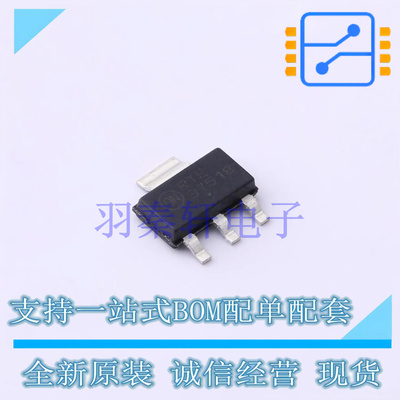 线性稳压器(LDO) MC33375ST-1.8T3G TO-262-4 ON 全新原装进口