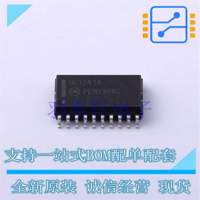 缓冲器/驱动器/收发器 MC74HCT541ADWG SOIC-20-300mil ON 全新原