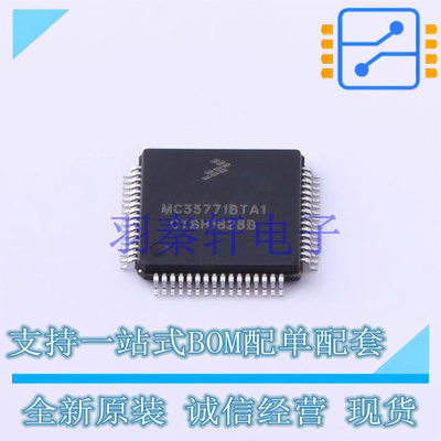 电机驱动芯片 PCA9629APWJ TSSOP-16 NXP 全新原装进口