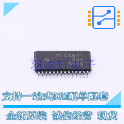 LED驱动 TLC5941PWPR HTSSOP-28-EP TI 全新原装进口
